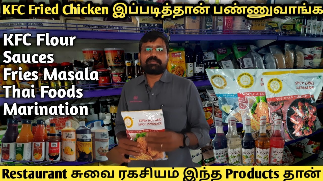 KFC Flour, Frozen Foods ,Sauces னு எல்லா Products யும் இங்க கிடைக்கும் ...