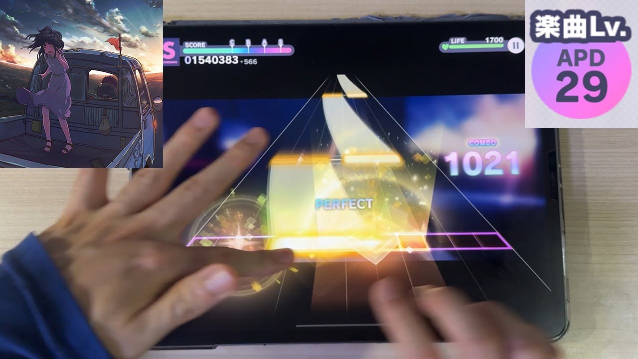 【Project Sekai】 DAYBREAK FRONTLINE [APPEND Lv.29] ALL PERFECT - YouTube