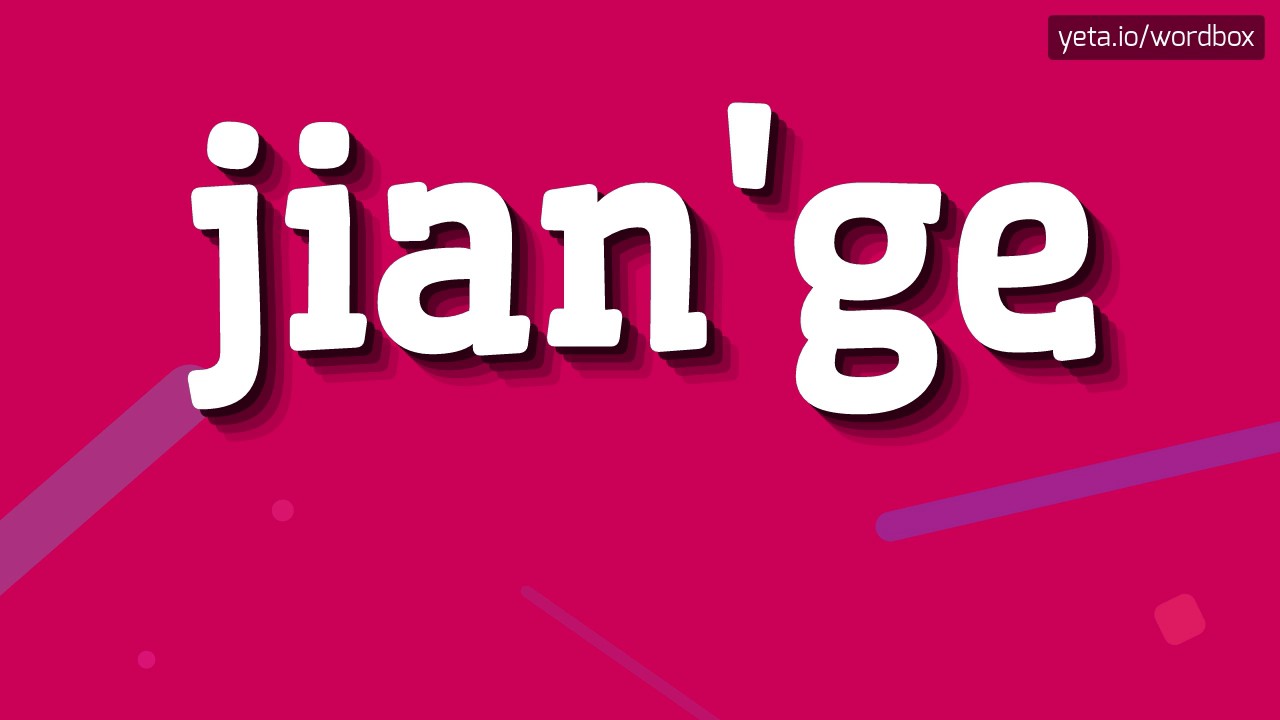 JIAN'GE - HOW TO PRONOUNCE IT!? - YouTube