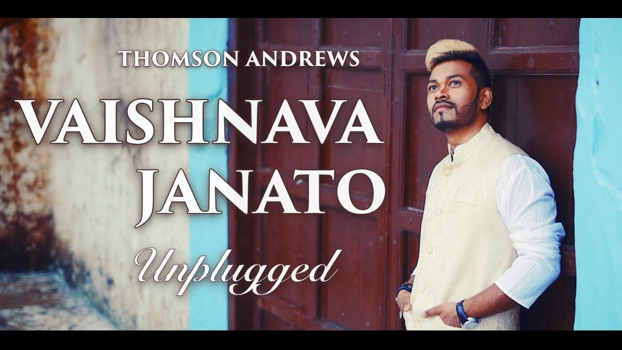 Vaishnava Janato | Gandhi Jayanti Tribute | Thomson Andrews Unplugged ...