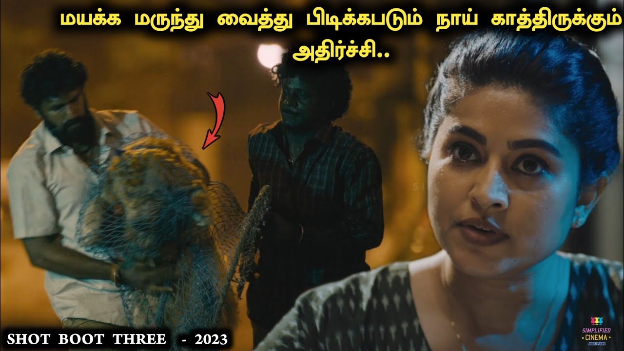 புதிதாக வெளியான அருமையான தமிழ் படம் ! Shot Boot Three Movie Explained ...