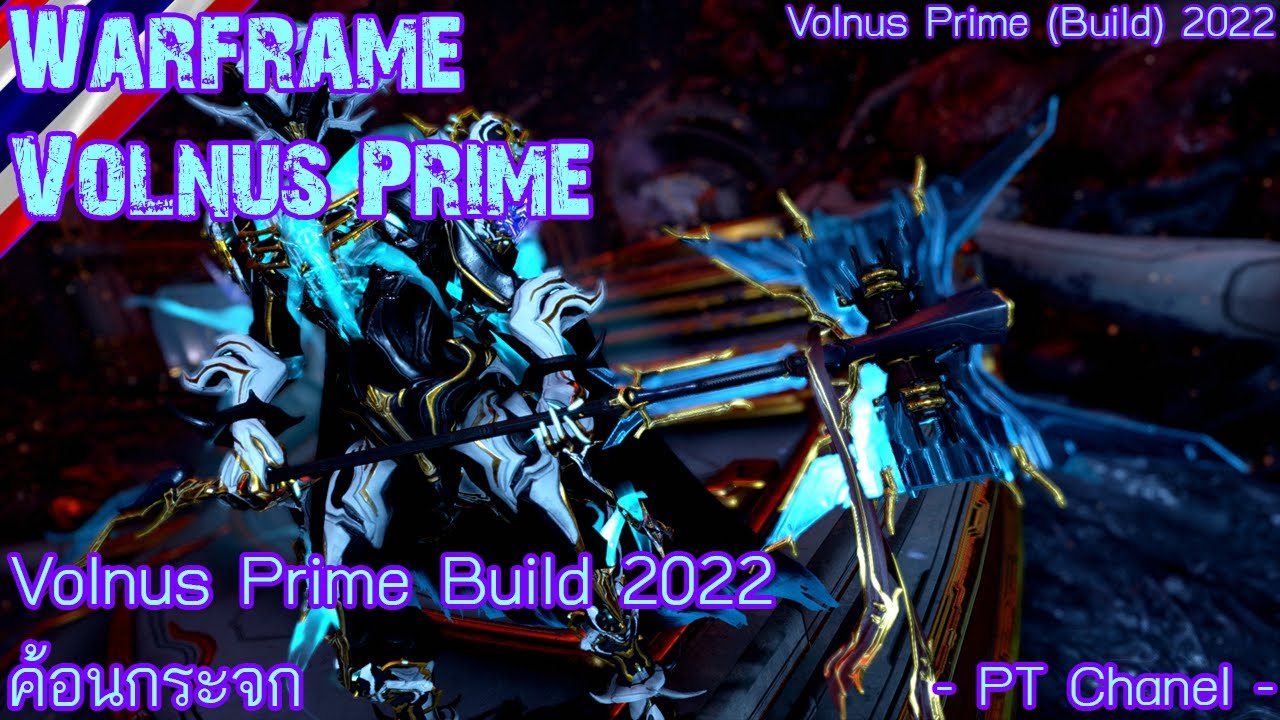 Warframe - Volnus Prime (Build) 2022 "ค้อนกระจก" - YouTube