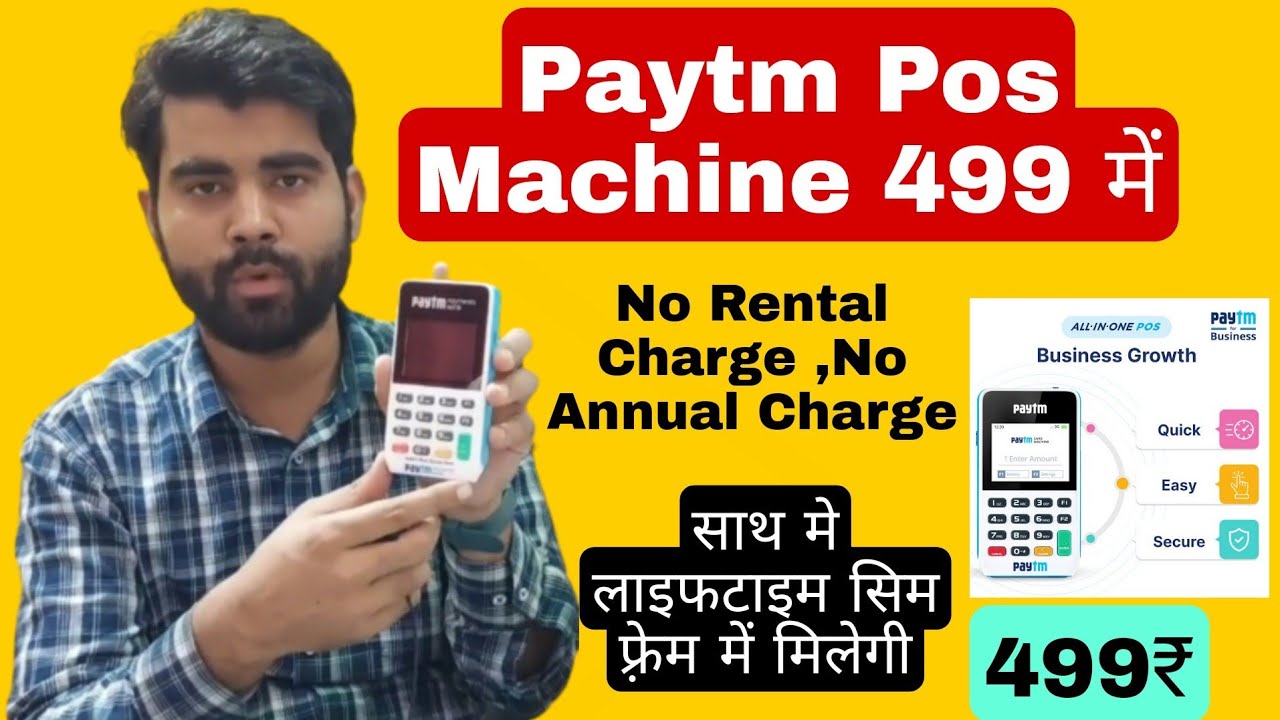 Paytm Pos Machine Order Only 499₹ में | Debit Card,Barcode Credit ...