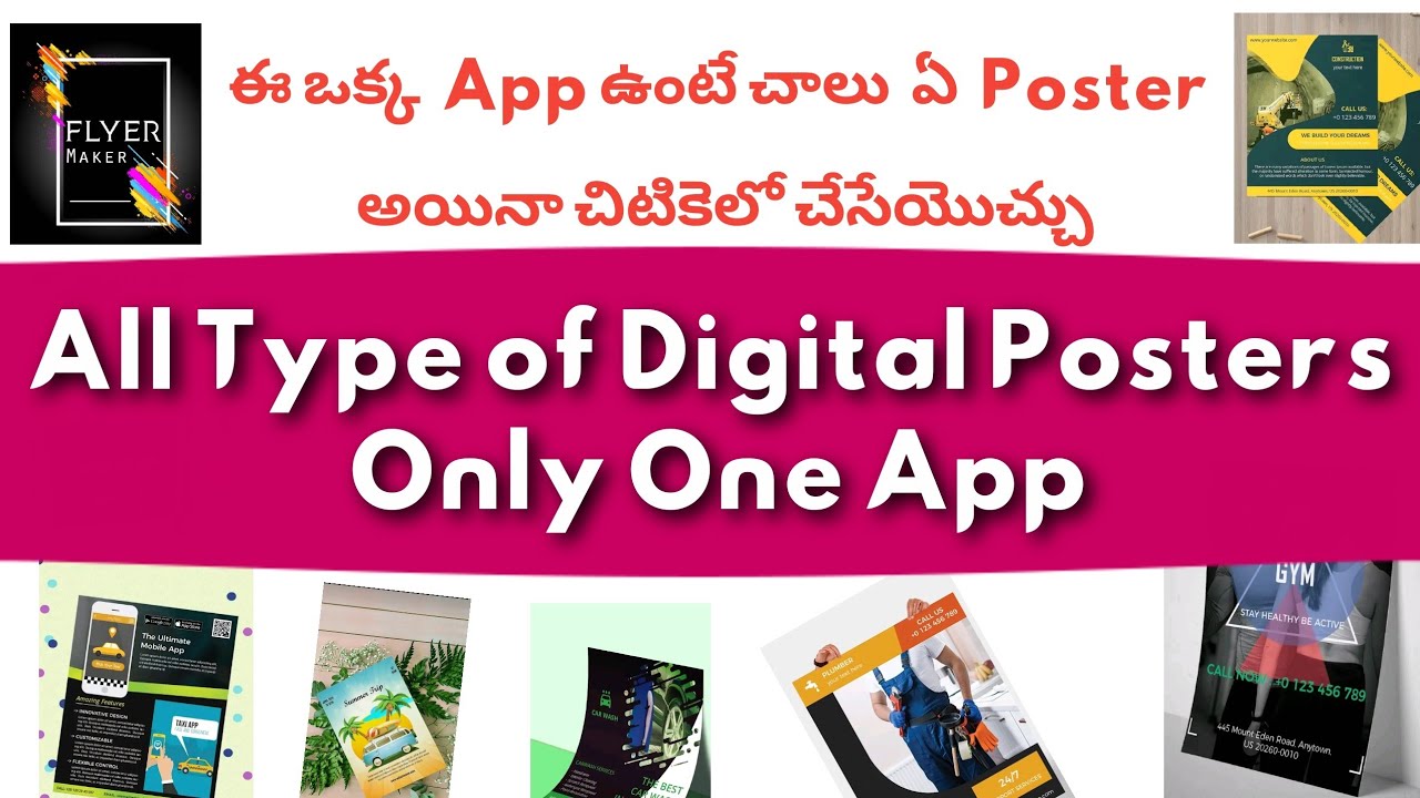 How to Design Posters In mobile | Telugu | Take Over | - YouTube