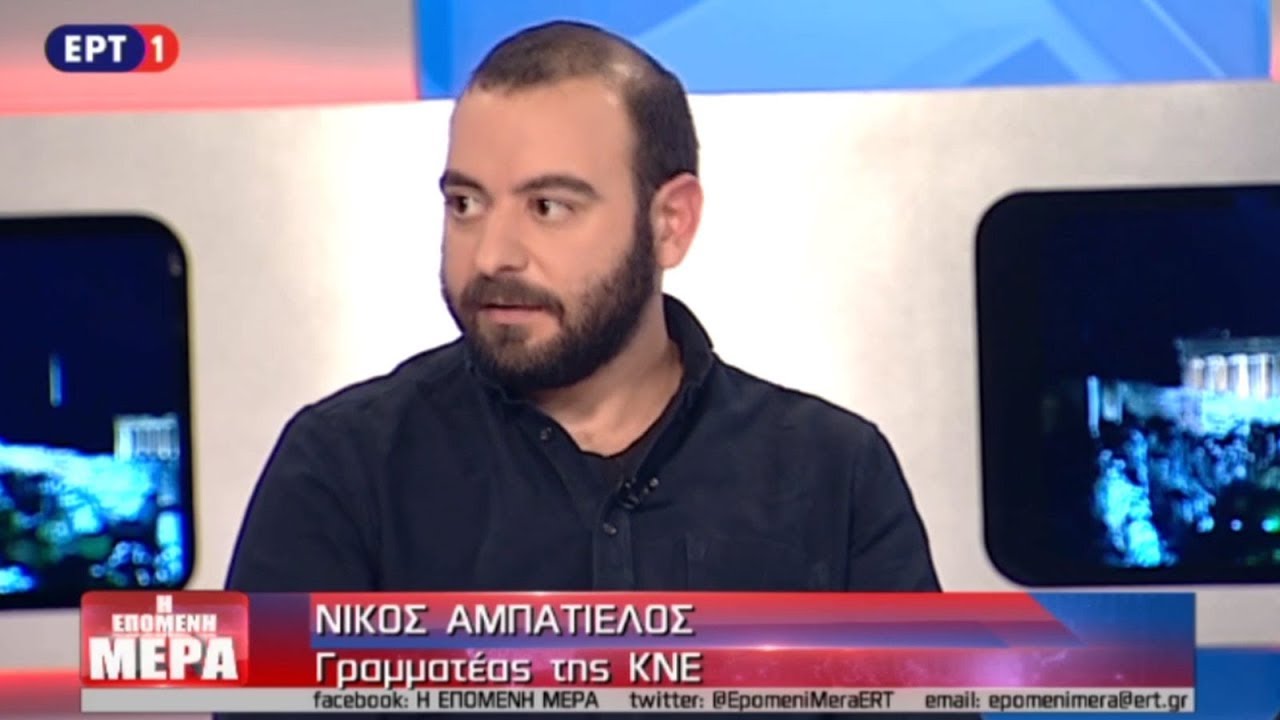 ΠΑΡΕΜΒΑΣΗ ΤΟΥ Ν. ΑΜΠΑΤΙΕΛΟΥ ΣΤΗΝ ΕΡΤ1 - YouTube