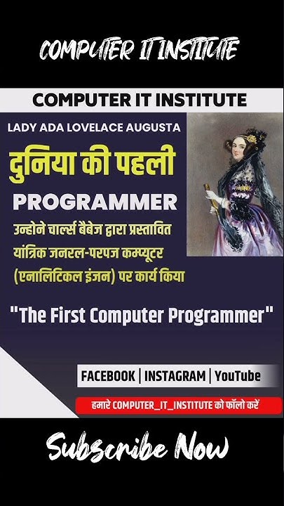 "The First Computer Programmer" Lady Ada LoveLace Augusta #short # ...
