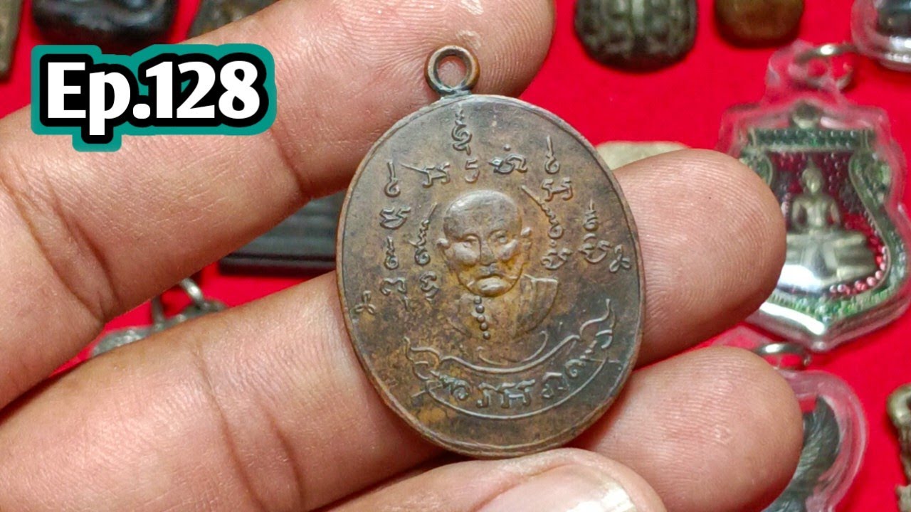 นะโมพระเครื่อง EP.128 l Ep นี้มี‼️หล่อพ่อทบ/เหรียญพ่อหรุ่น/ปิดตาปู่ ...