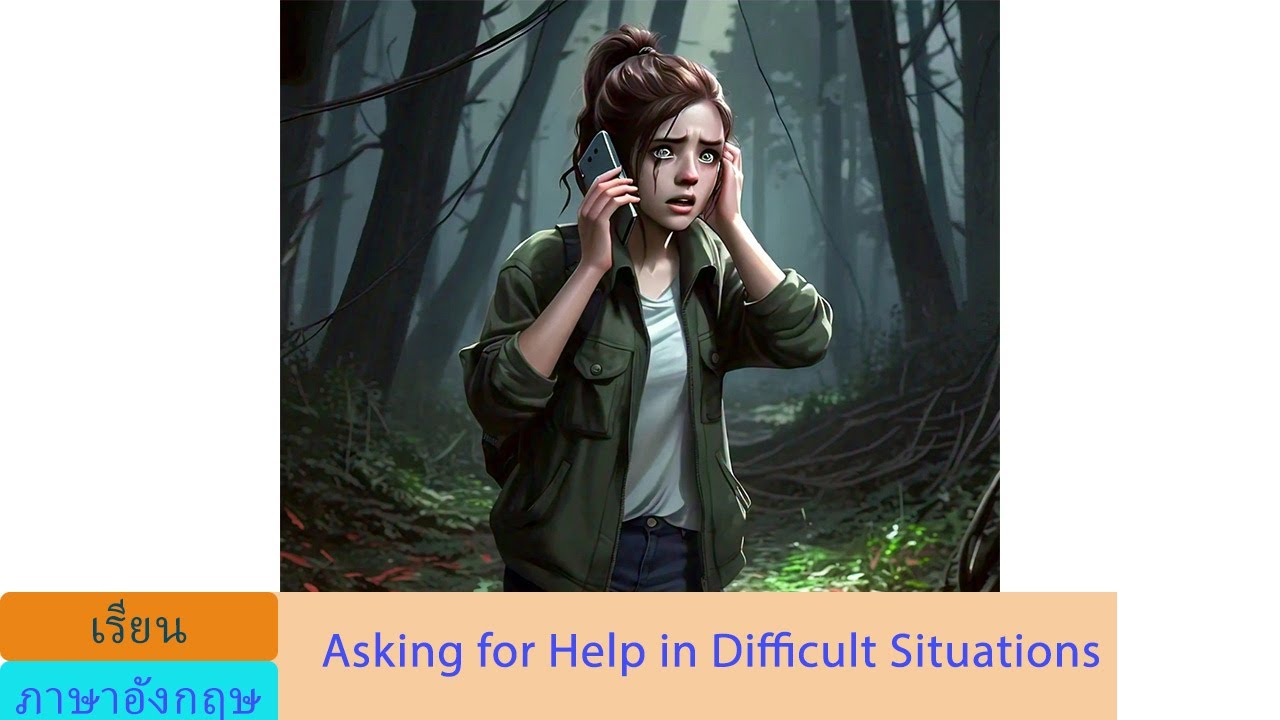 Ep#45 - English for Emergencies: Asking for Help in Difficult ... Ep#45 - English for Emergencies: Asking for Help in Difficult ...