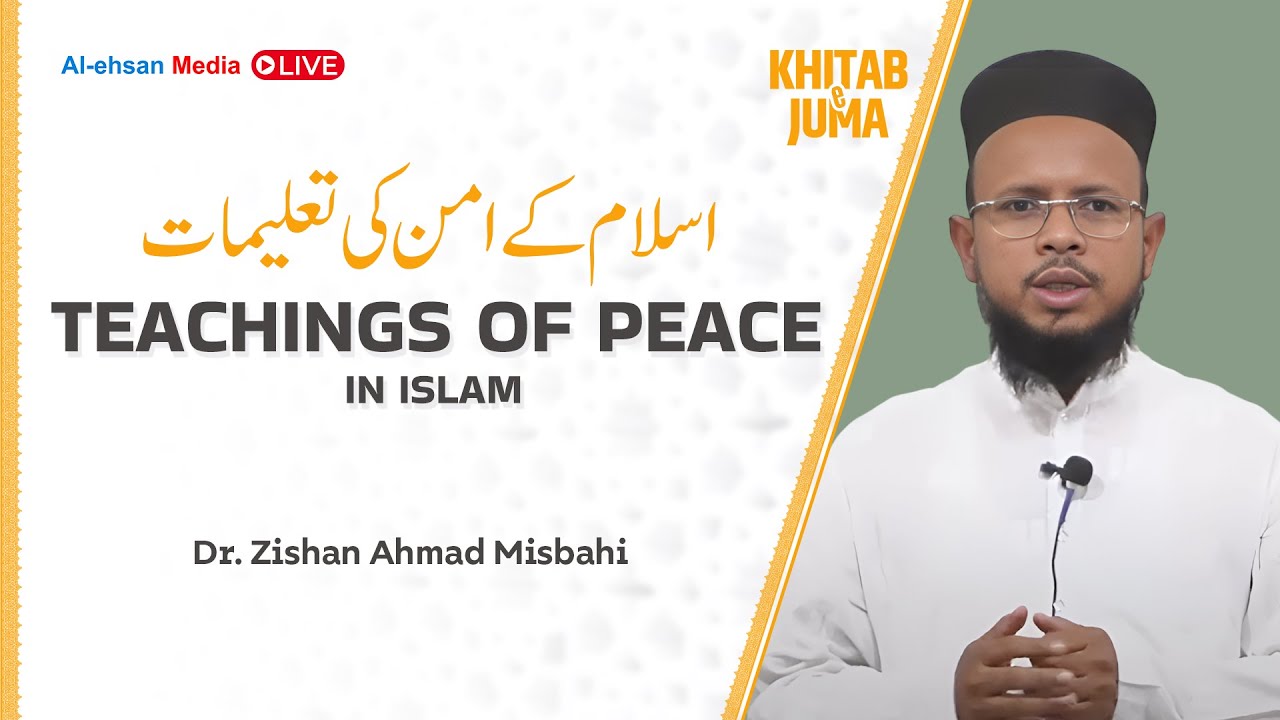 🔴Juma Live — 25 April, 2025 | Teachings of Peace in Islam | Khanqah-e ...