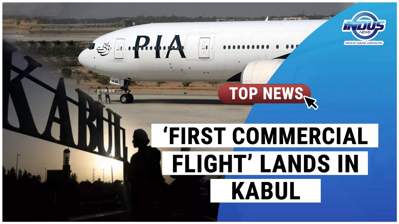 ‘FIRST COMMERCIAL FLIGHT’ LANDS IN KABUL | Indus News - YouTube