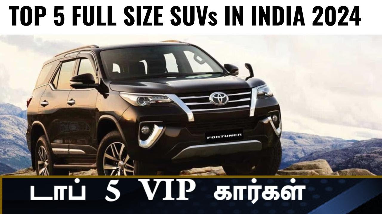 Real SUV இதுதான்💥Top 5 VIP SUVs in India 2024💥MG Toyota Jeep VW Skoda ...