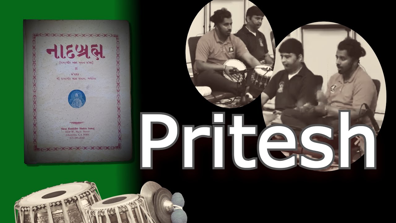 Pride of Bhakta Samaj: Pritesh - YouTube