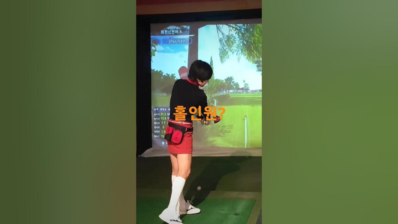 파크골프 미녀파크골퍼 방화영 파크골프 스윙 파크골프티샷파크골프채 재밌는파크골프 파크골프스윙 Youtube