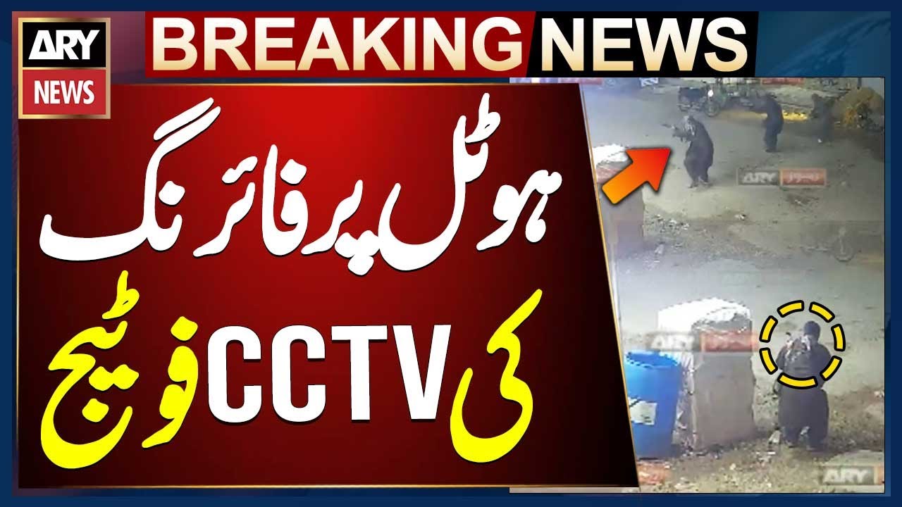 Shooting scene on hotel at SITE super highway - CCTV footage goes viral ...