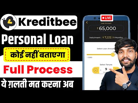 Kreditbee Loan Kaise Le 2026 | Kreditbee Se Loan Kaise Len | Kreditbee Loan App Review | Kreditbee