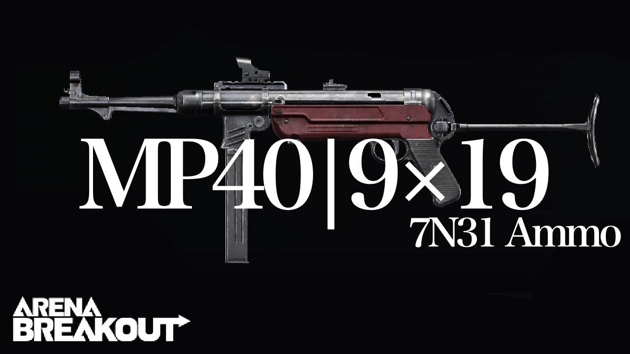 MP40に7N31詰めて封鎖区行ってみた【ArenaBreakout】【アリブレ】 - YouTube