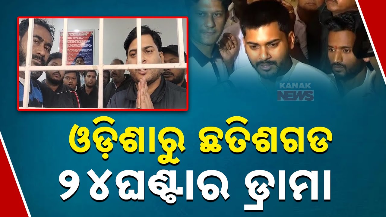 Vishal Das's Arrest: Unraveling The Detention Drama And Political ...