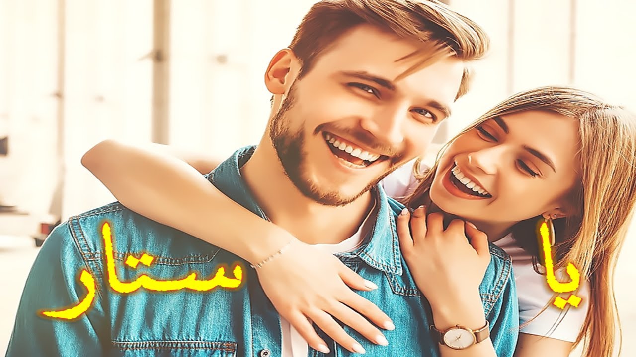 حماقي - يا ستّار - (كلمات) Hamaki - Ya Sattar - YouTube