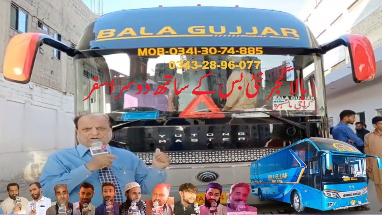 2nd trip with bala gujjar bus service Karachi -hazara #travelpakistan # ...
