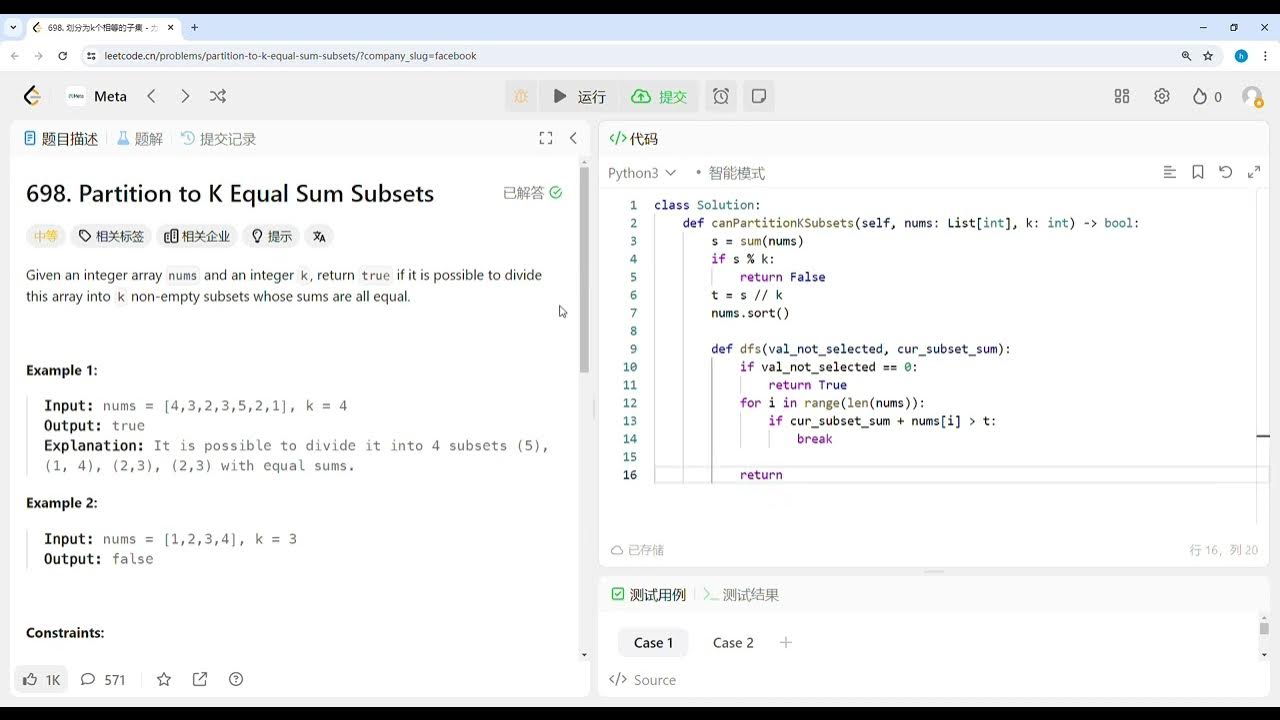 698 Partition To K Equal Sum Subsets Youtube