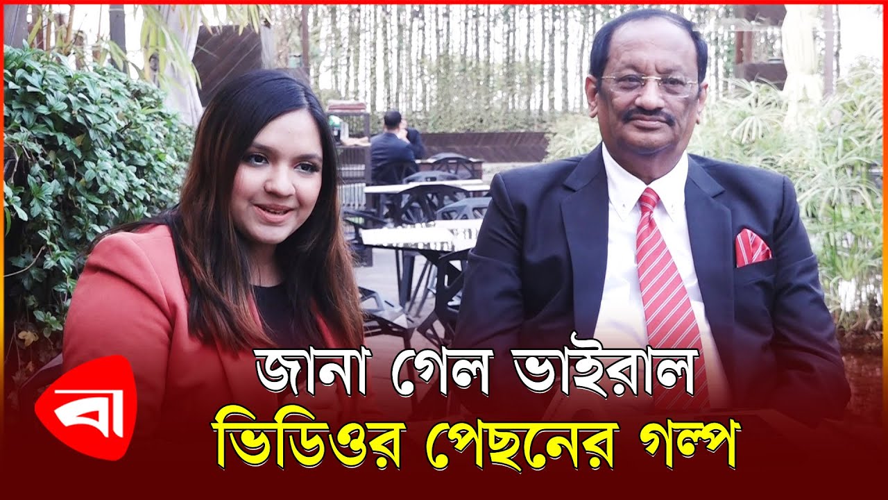 সেদিন তিশাকে কী খাওয়াতে চেয়েছিলেন মুশতাক? | King Mushtaq | Tisha ...