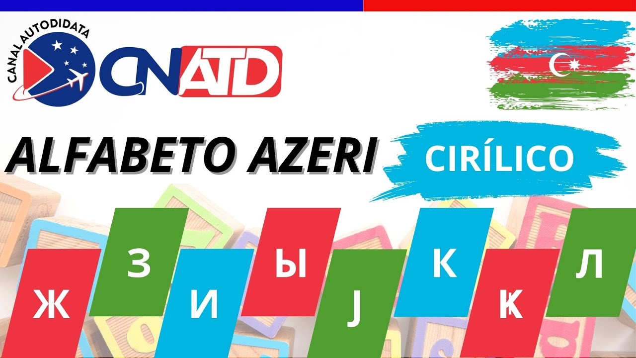 ALFABETO AZERI CIRÍLICO - PARTE 2 - YouTube