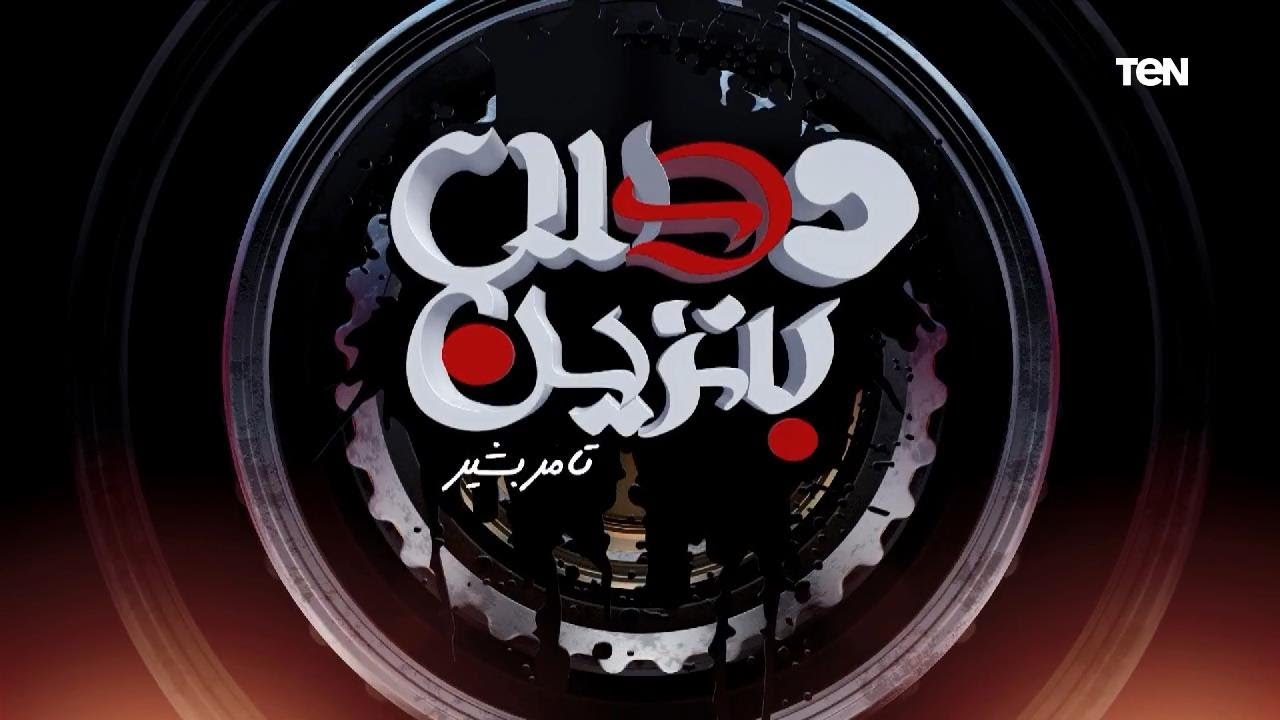 أول تجربة للسيارة الكهربائية الإماراتية "AL DAMANI"|دوس بنزين - YouTube