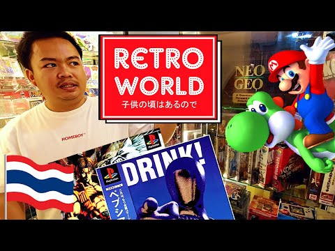 THAILAND'S Secret RETRO GAME STORE: A Luxury Visit! │ RETROWORLD in Bangkok!