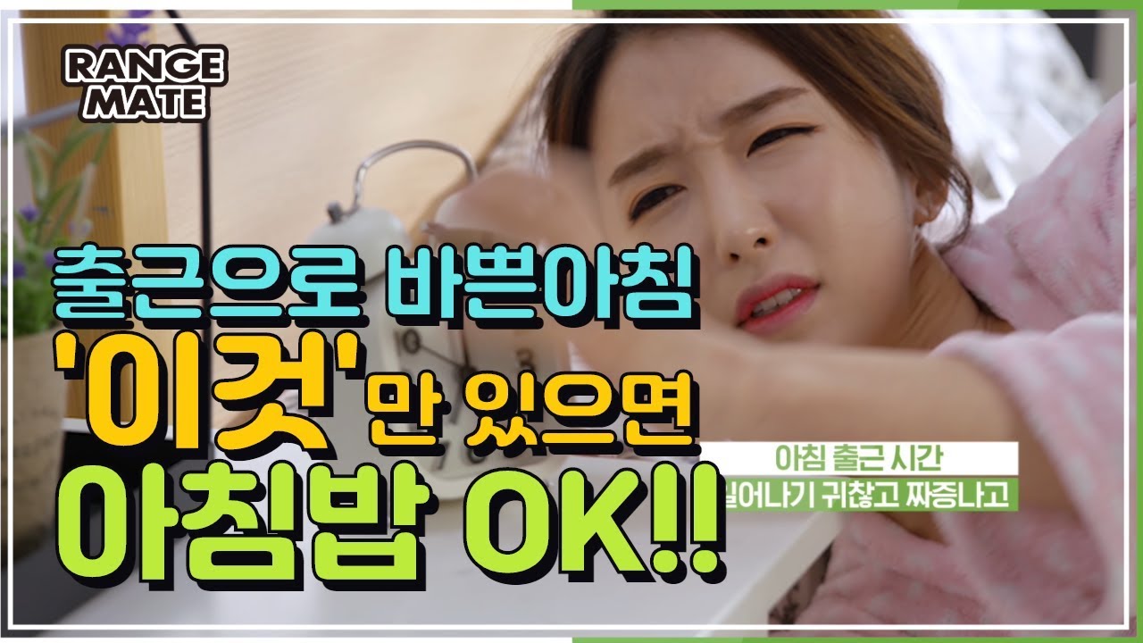 전자렌지용 조리기 렌지메이트 스페셜!! rangemate special - YouTube