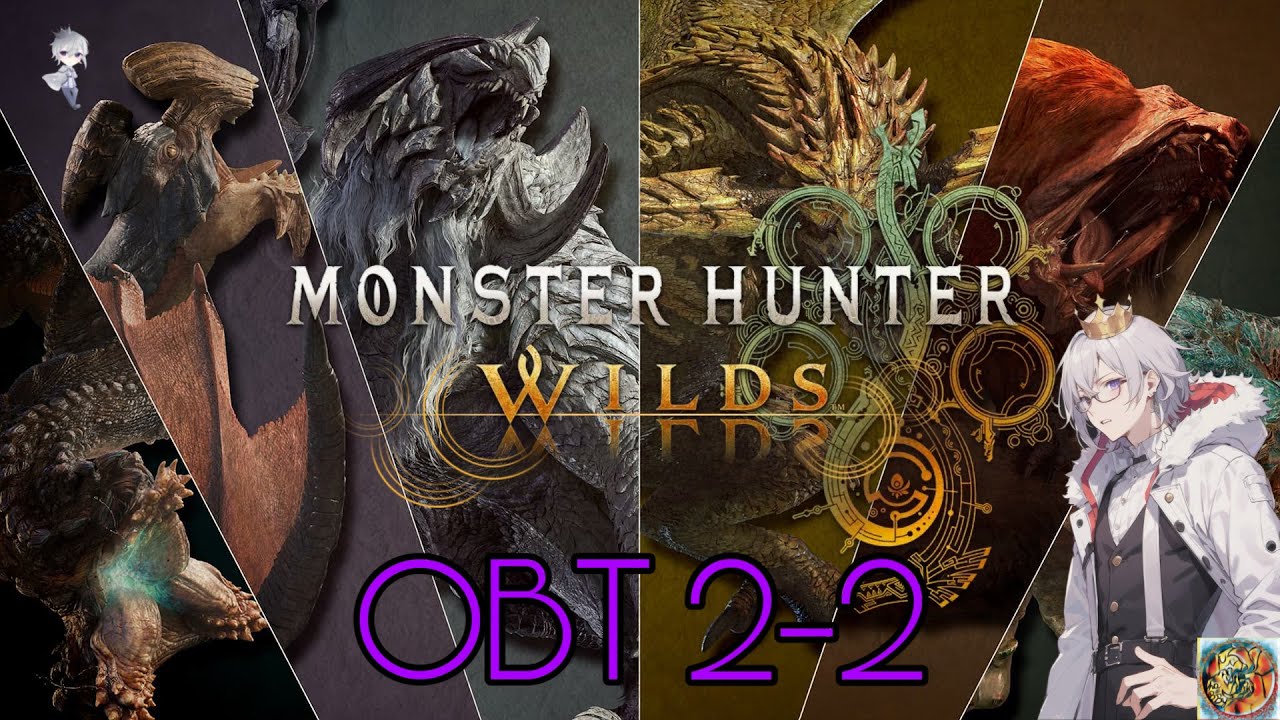 【PS版】MH Wilds ～OBT 2-2～ 2025 - YouTube
