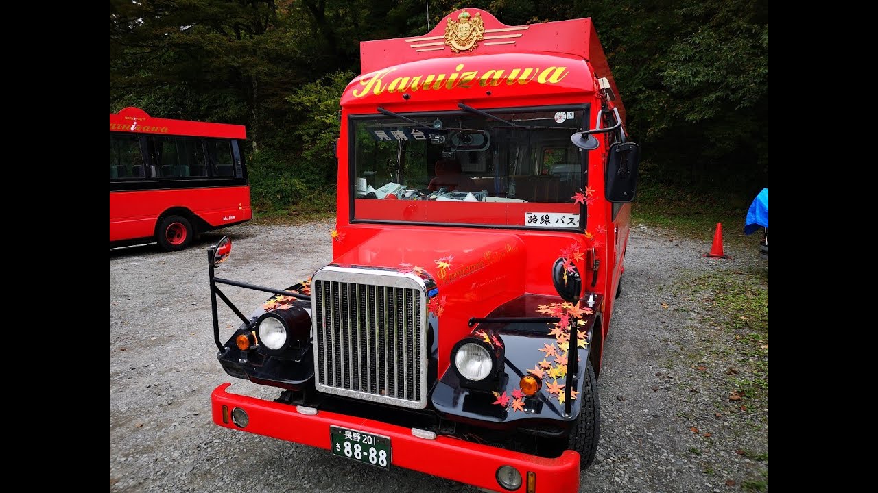 Red Bus from Karuizawa to Usui Pass - YouTube