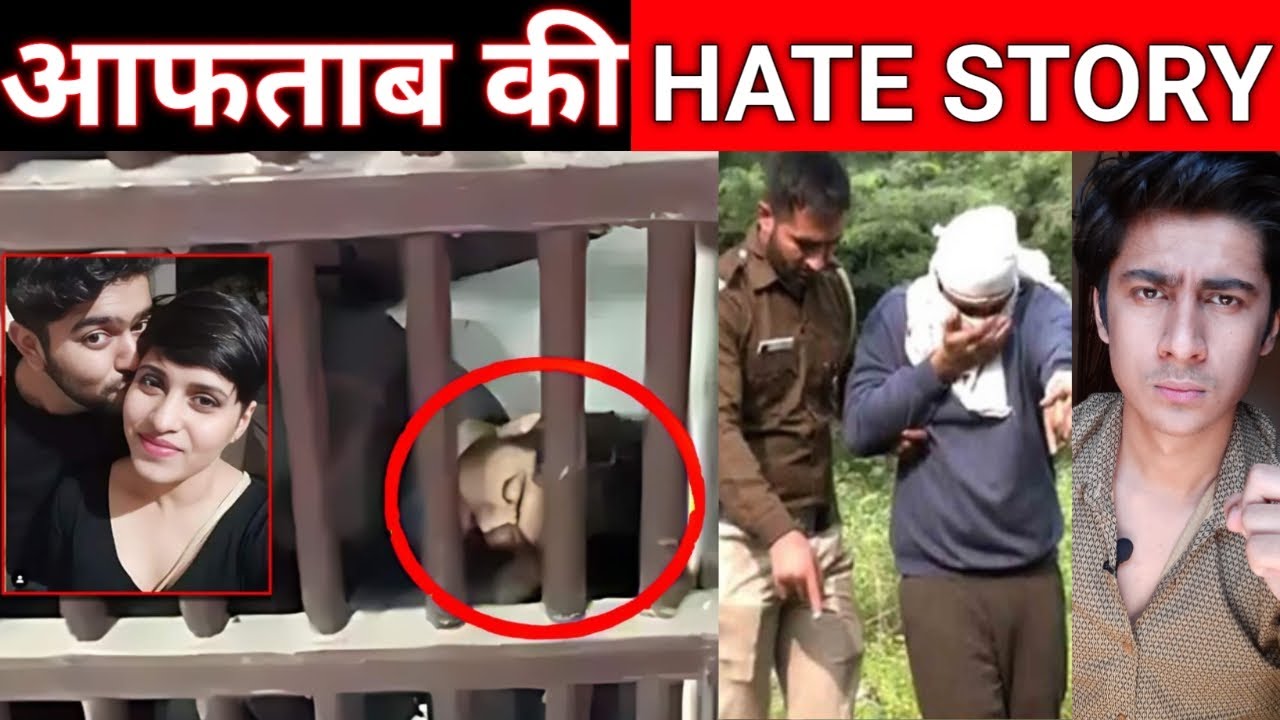 Shraddha Aftab Case Explained with Proofs | Aftab Family is Involved ...
