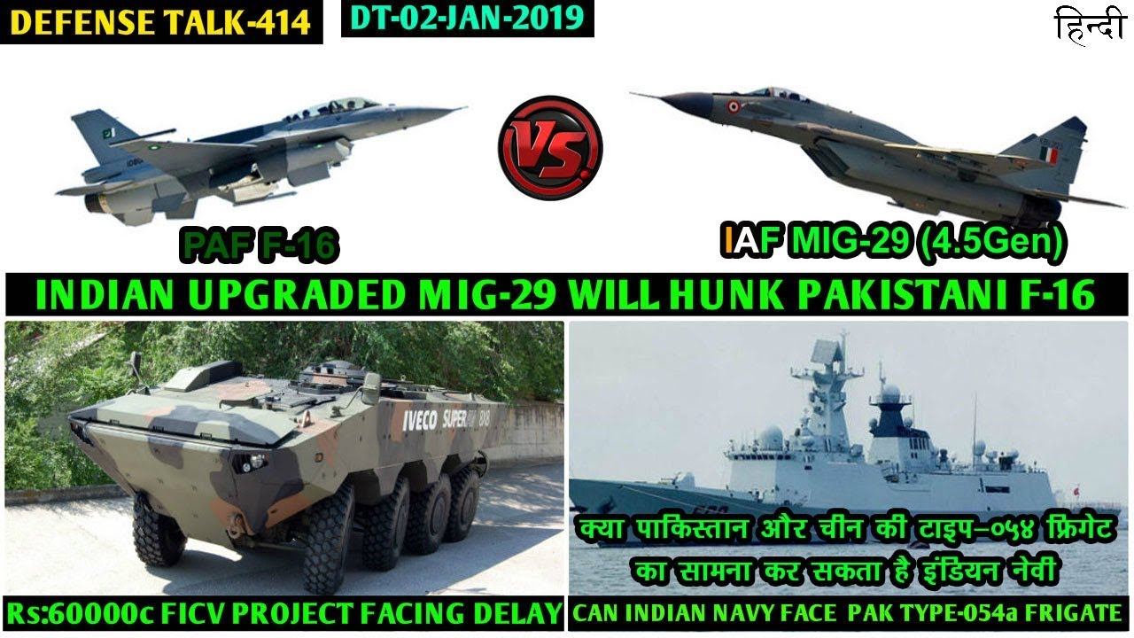 Indian Defence News:US send 1st Apache & Chinook to India,IAFMig 29 vs ...