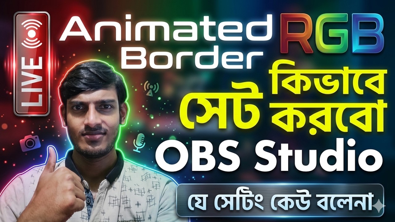 How to set Animated RGB Border in OBS Studio | আরও দারুন লাগবে লাইভ ...