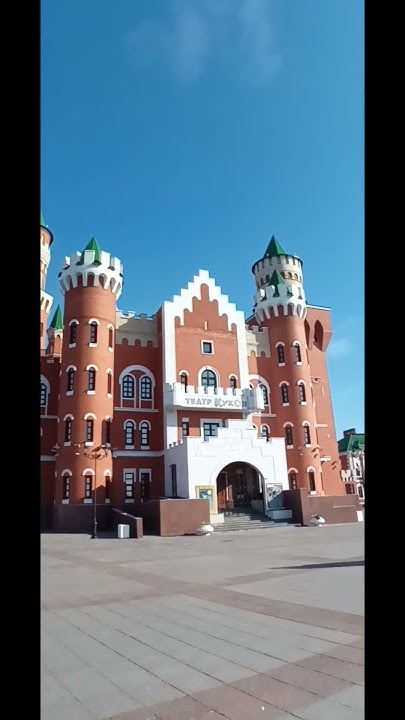 Сказочный замок в Йошкар-Оле - YouTube