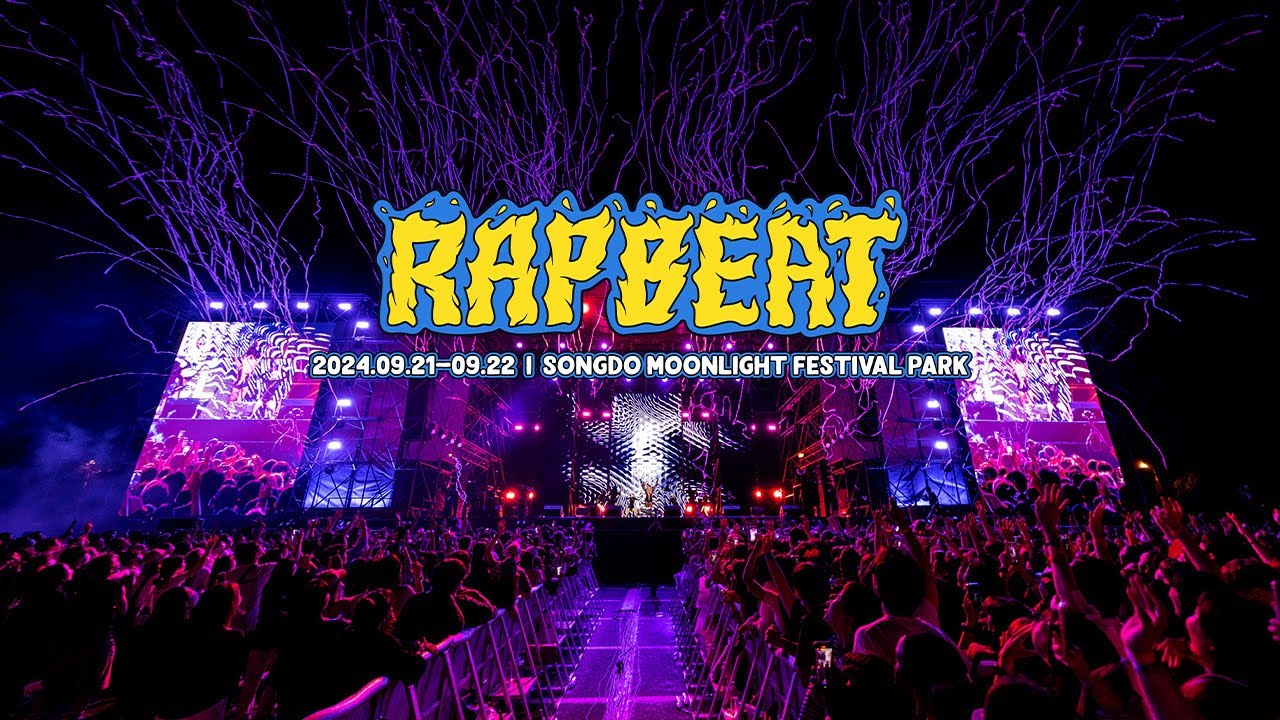 RAPBEAT 2024 라인업 플레이리스트 💫 - YouTube