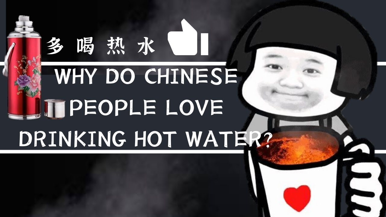 Why do Chinese people love drinking hot water? - YouTube
