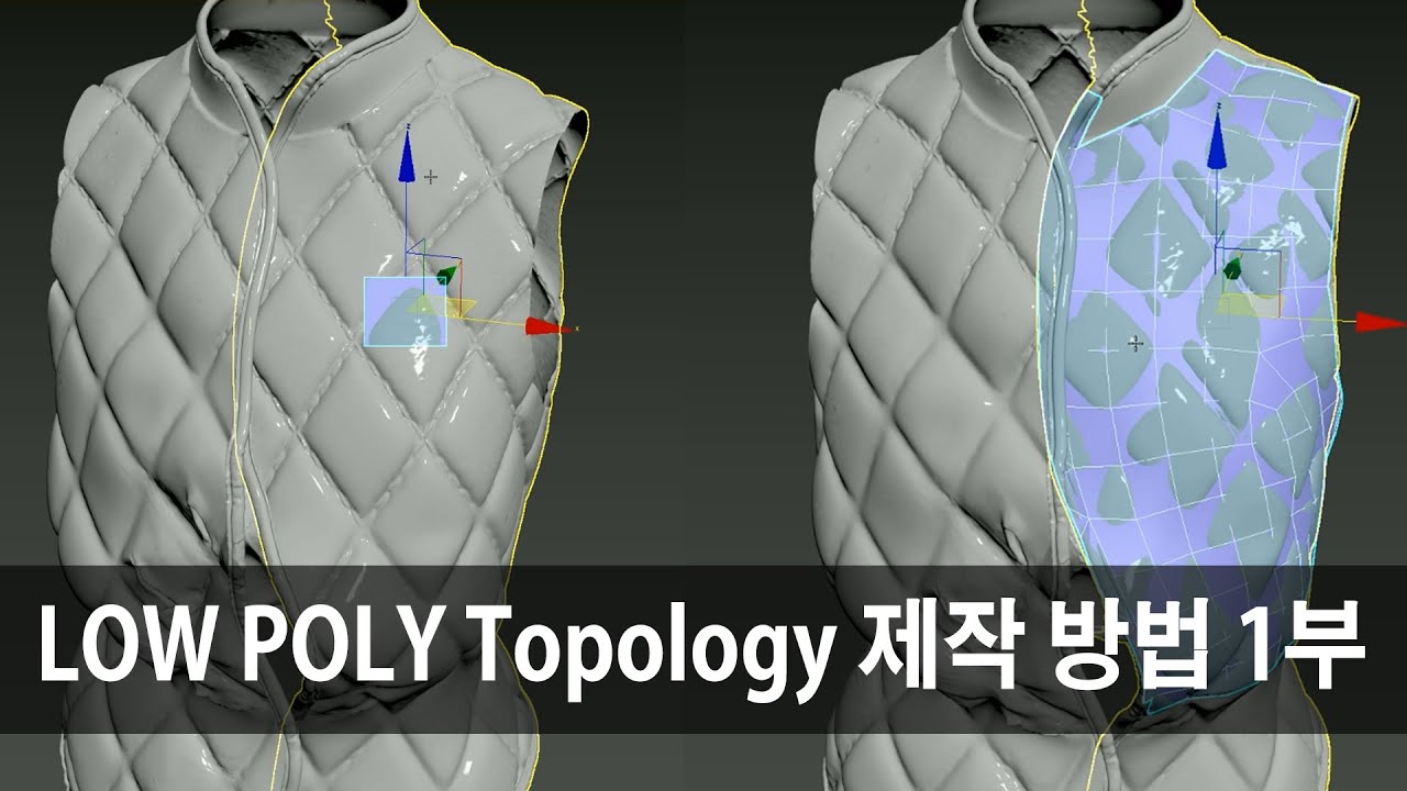 Low Poly Topology 제작 방법 1부 (20240103) - YouTube