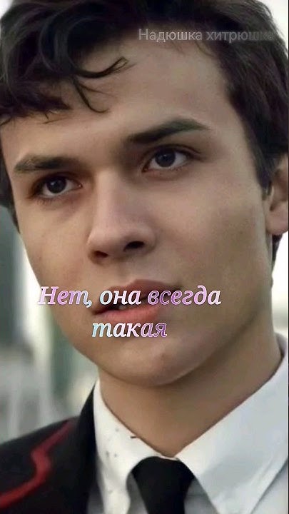 Я устала уставать 😈 #подпишись #в_рек #тренд #хогвартс #волшебство # ...