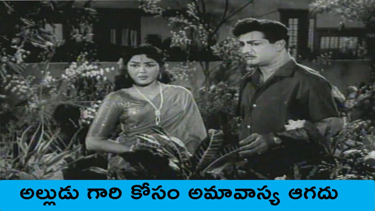 Vishala Hrudayalu movie Nandamuri Taraka Rama Rao Chittoor Nagaiah ...