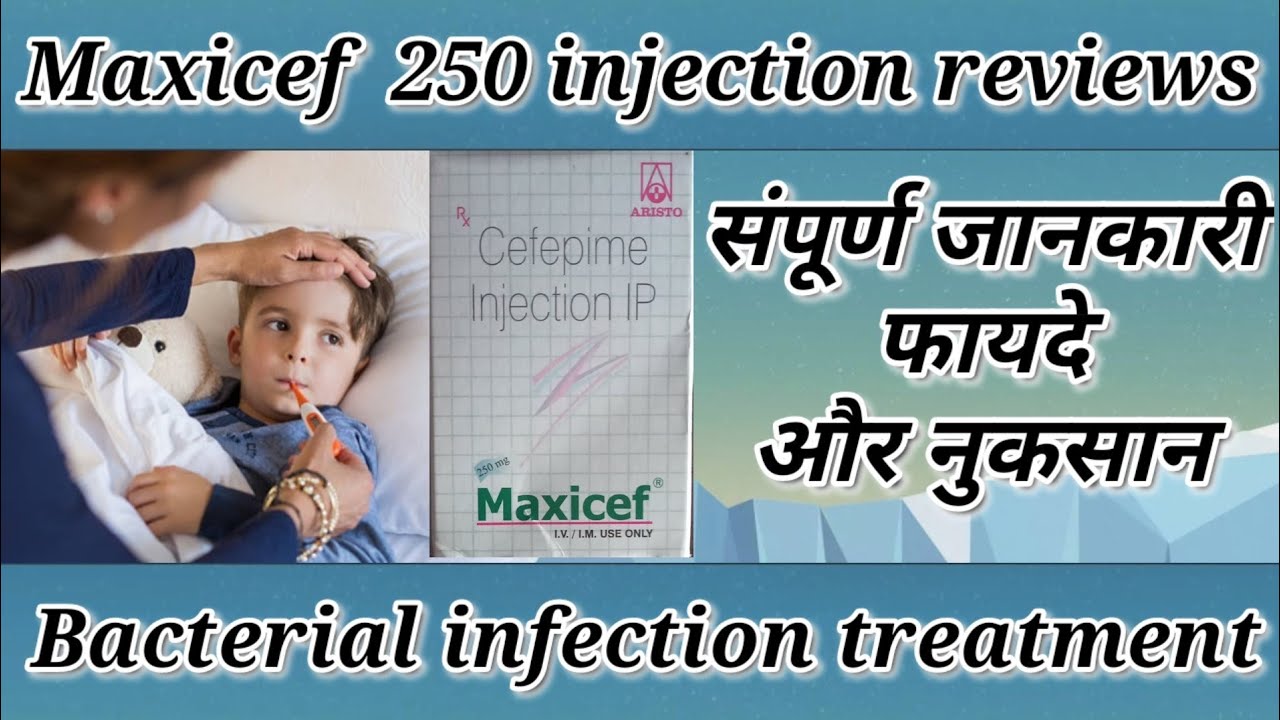Maxicef 250 injection। Cefepime 250 injection full reviews in hindi ...