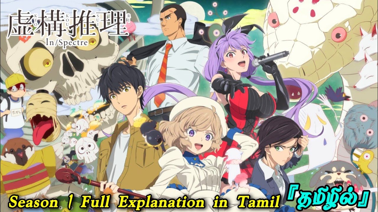 in/Spector or inspector ⫷ Season 1 ⫸ Full Explanation in Tamil / Tamil ...