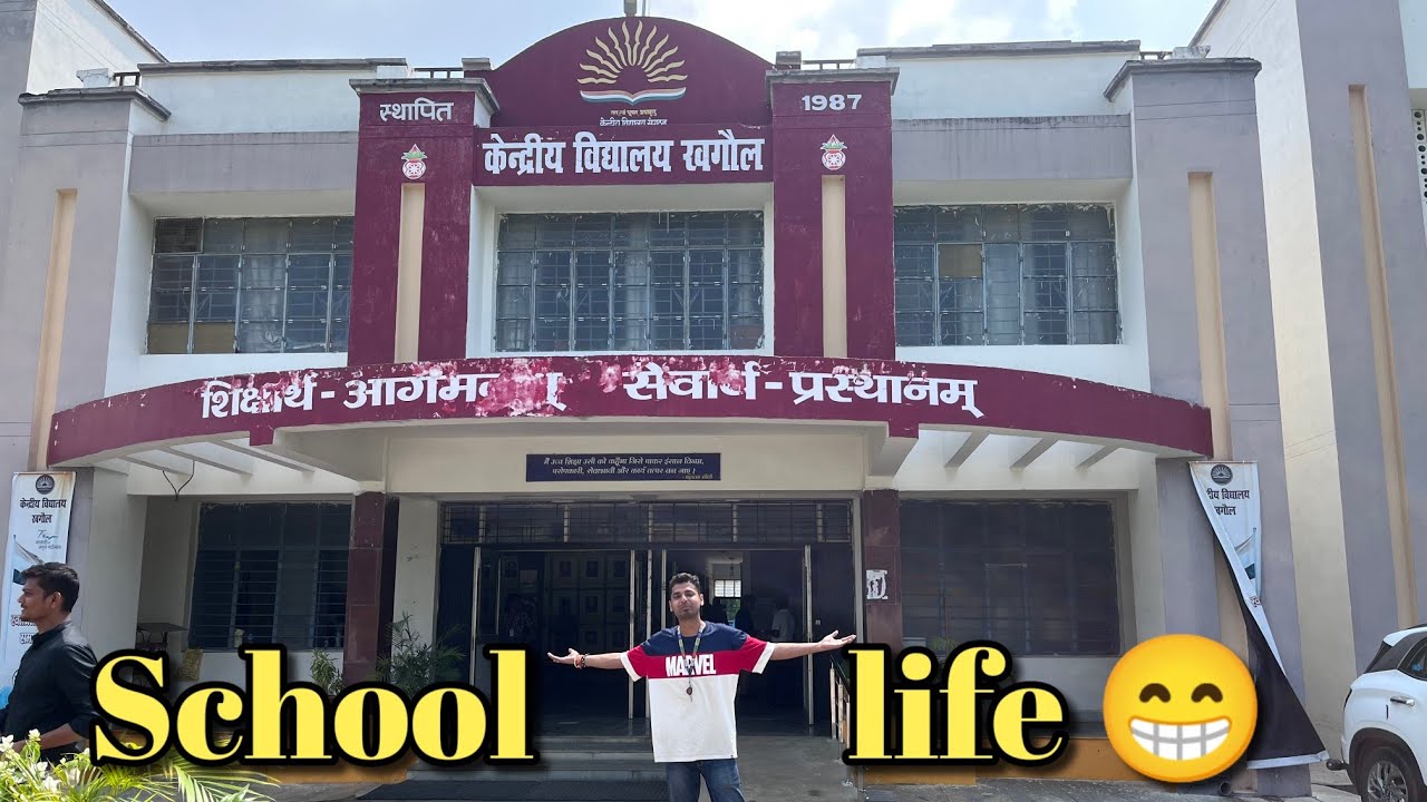 Bachpan ki yaad taaja hogi jab ek bar school ko dekha | Kendriya ...