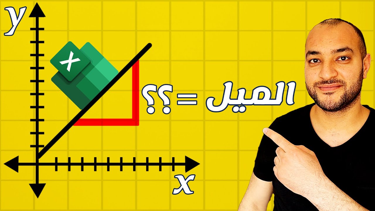 Find Slope Of Line Excel YouTube find-slope-of-line-excel-youtube
