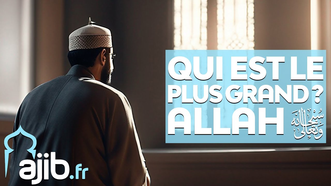 [RAPPEL] - Qui est le plus grand ? Allah - Ustadh Abdul Rachid - YouTube