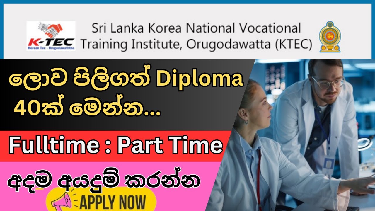 Technical Courses in Korean Tech 2024 I Best Technical Courses in Sri ...