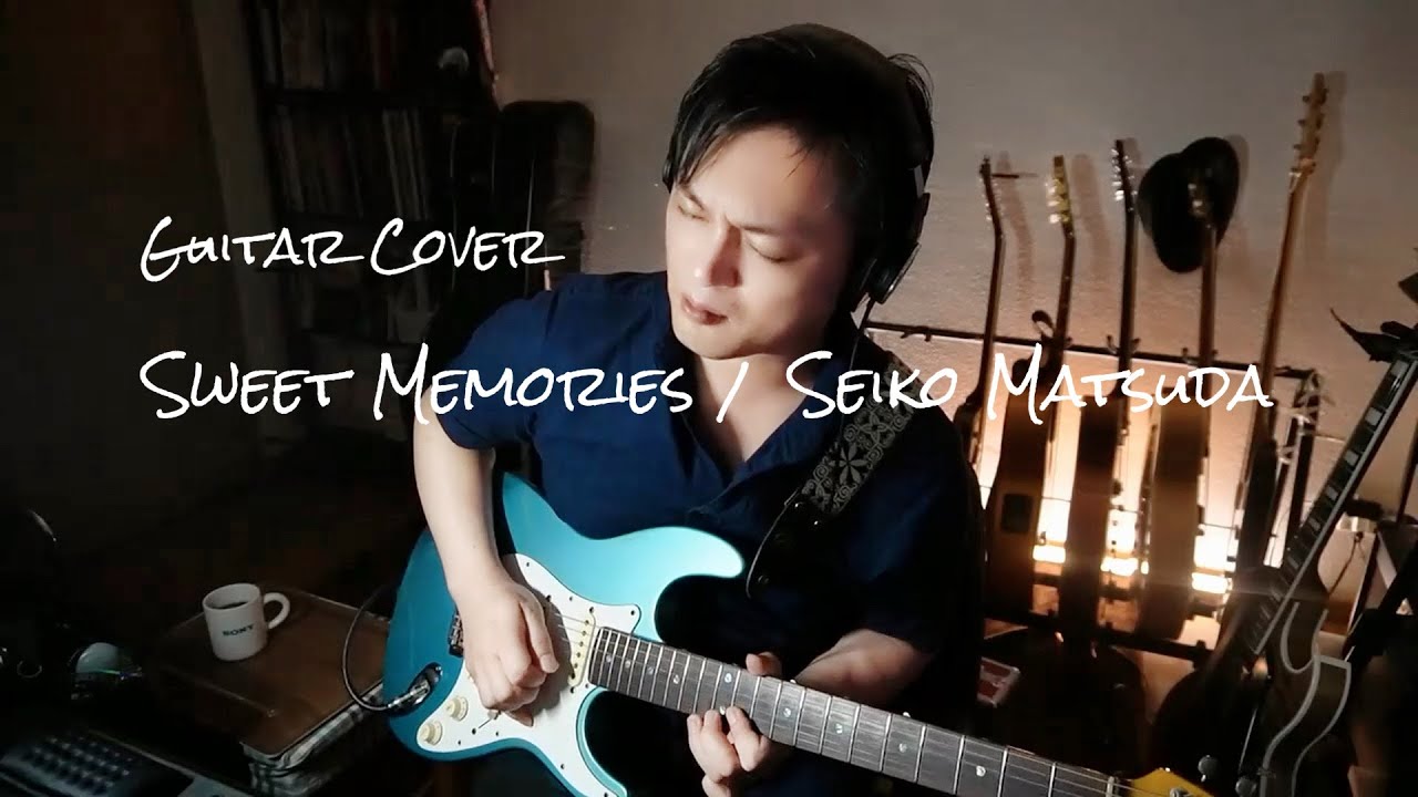 スイートメモリーズ 松田聖子（ Sweet Memories / Seiko Matsuda ）Guitar Cover by ...