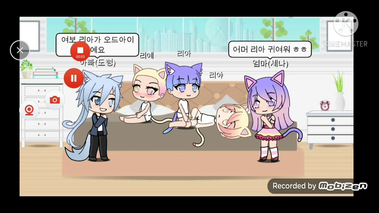 아빠의 차별 가챠라이프 Youtube