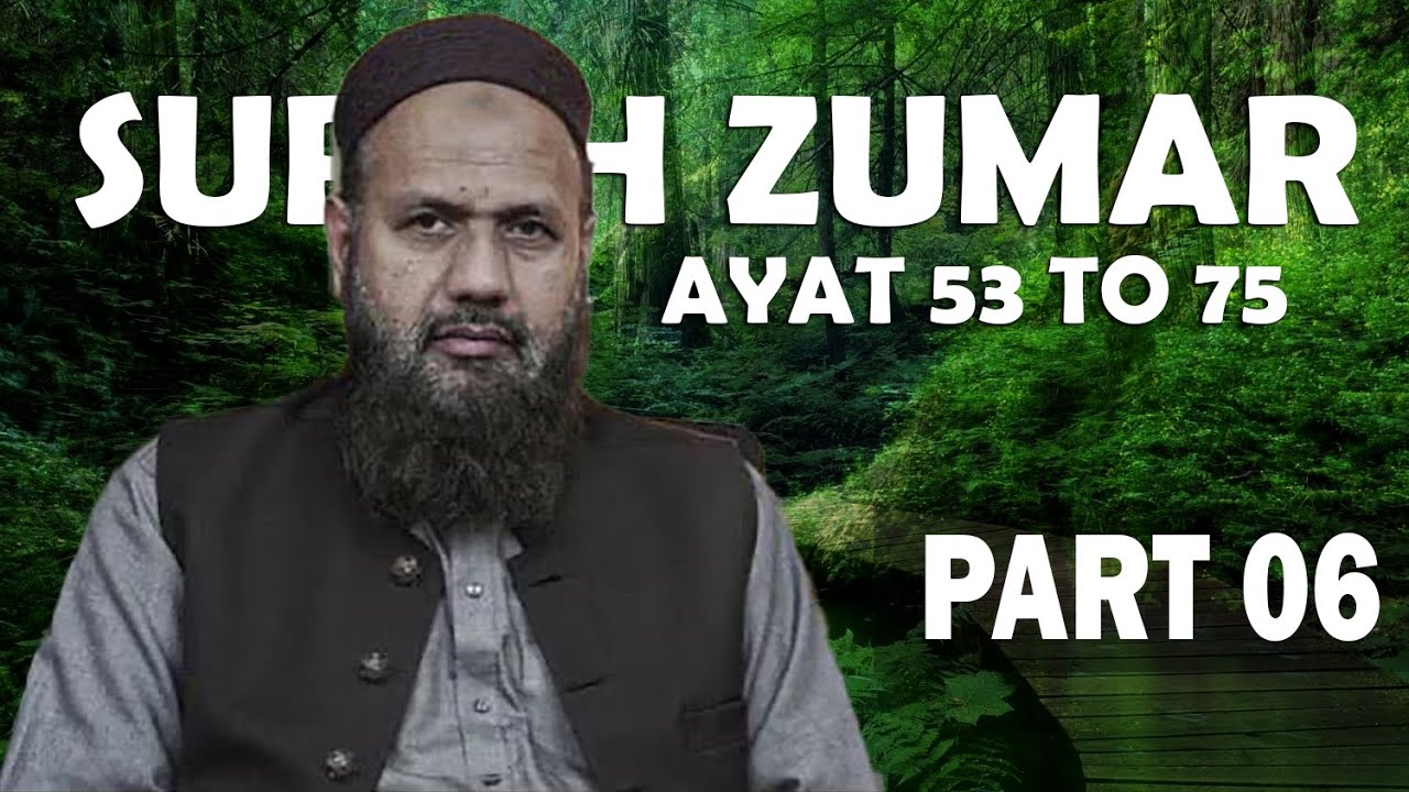 Surah Zumar Ayat 53 to 75 Part 06 Dars e Quran - YouTube
