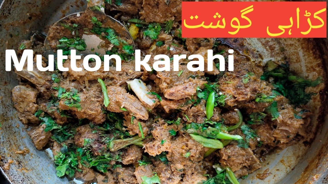 Mutton karahi recipe|karahi ghost|Lahori mutton karahi|مٹن کڑاہی ریسپی ...